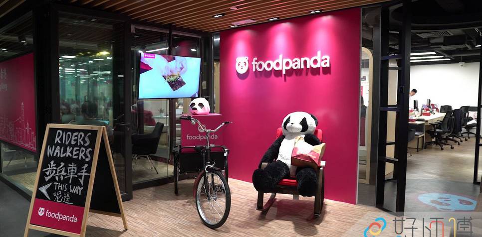【客人分享】Foodpanda 新辦公室大公開 令人想瘋狂返工 | - 好師傅